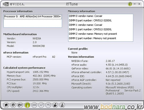 [펌] PCI Express로 돌아온 nVIDIA nForce4의 성능 : 네이버 블로그